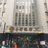 台灣銀行 Bank of Taiwan - Bank