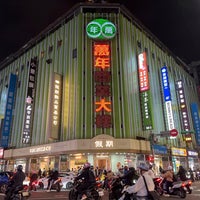 萬年商業大樓 Wannian Commercial Building - Wànhúa Qū - 11 tips from 1707 visitors