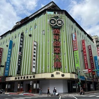 萬年商業大樓 Wannian Commercial Building - Wànhúa Qū - 11 tips from 1707 visitors