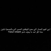 Dasma Co-Op | جمعية الدسمة - Supermarket in الدسمة