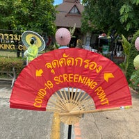 ศูนย์อุตสาหกรรมทำร่ม (Umbrella Making Centre) - 12 tips
