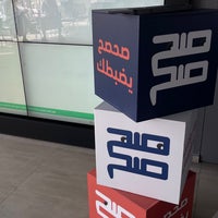 ADEER TOWER | برج ادير - Prince Turki Bik Abdulaziz St.