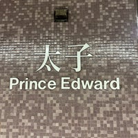 MTR Prince Edward Station - Metro Station