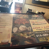 Saad's Halal Restaurant - Spruce Hill - 4500 Walnut St