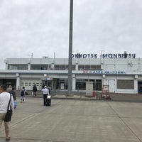 オホーツク紋別空港 (Okhotsk-Monbetsu Airport - MBE/RJEB) - Airport in 紋別市
