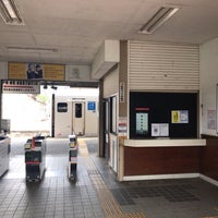 宇美駅 (Umi Sta.) - 3 tips