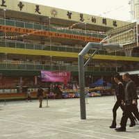 Macau Sam Yuk Middle School