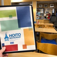The Hoito (Now Closed) - 314 Bay St.