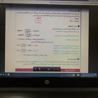 Al-Aqeeq International School