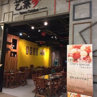 Yume Cuisine 艺叶梦 (Now Closed) - Petaling Jaya, Selangor