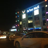 Safeer Mall - Shopping Mall