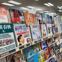 Auckland Central City Library - Central Business District - 44-46 Lorne St