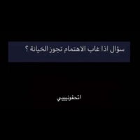 Haifaa Mall | هيفاء مول - Shopping Mall