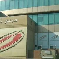 Al Hudaiba Awards Building - Government Building in Dubai