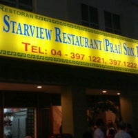 Starview Restaurant (仙景樓飯店) - 2832,2833,2834 Jalan Baru