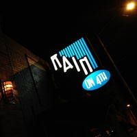 Rain - Downtown Austin - Austin, TX