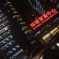 环球贸易中心 Global Trade Center - Business Center in Beijing