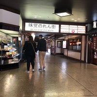 Japan Center East Mall - Japantown - San Francisco, CA