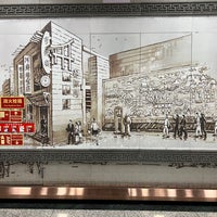 地铁春熙路站 Metro Chunxilu Station - Metro Station