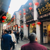 山塘街 Shantang Street - 24 tips