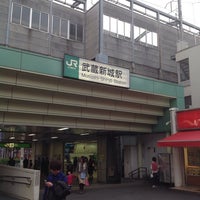 武蔵新城駅 (Musashi-Shinjo Sta.) - 中原区 - 9 tips