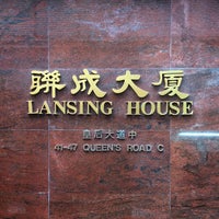 Tak Shing House 德成大廈 - Central and Western District - 中環, 中西區