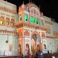 Raja Ram Temple