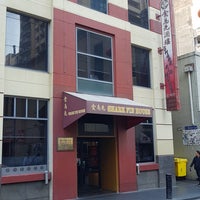 Shark Fin House (Now Closed) - Melbourne CBD - Melbourne, VIC