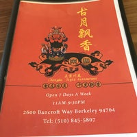 Chengdu Style Restaurant - Southside - 8 tips from 385 visitors