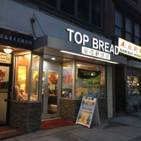 Top Bread - Chinatown - Leather District - Boston, MA