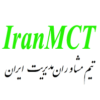 IranMCT تیم مشاوران مدیریت ایران - منطقه ۴ - Tehranpars St.