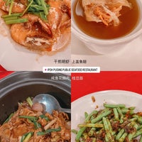 Pusing Public Seafood Restaurant 布先民众海鲜酒家 - Ipoh, Perak