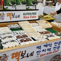 Woo-Ri Mart - Supermarket