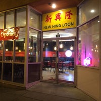 New Hing Loon (Now Closed) - International District - 628 S Weller St