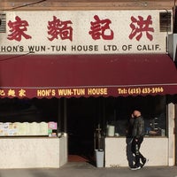 Hon's Wun Tun House - Chinatown - San Francisco, CA