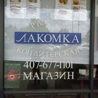 Lacomka Bakery & Deli - 8 tips from 114 visitors