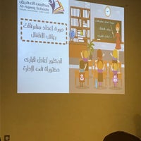 Al-Aqeeq International School