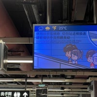 MTR Prince Edward Station - Metro Station