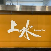 MTR Sheung Shui Station (港鐵上水站) - San Wan Rd - Sheung Shui