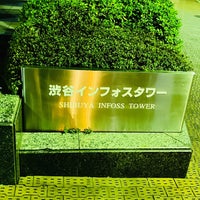 渋谷インフォスタワー - 桜丘町 - 9 tips