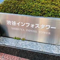 渋谷インフォスタワー - 桜丘町 - 9 tips