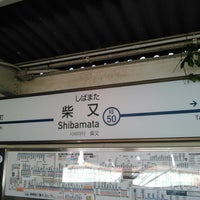 柴又 Shibamata - 東京, 東京都