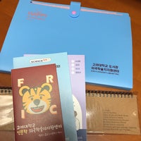 고려대학교 중앙도서관 (Korea University Library) - College Library in 서울특별시