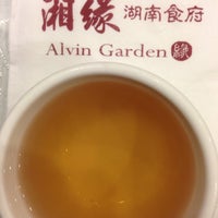 Alvin Garden - Chinese Restaurant in Burnaby