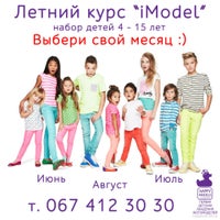 Happy Models - 9 visitors