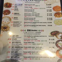 Bon Ga Korean Restaurant - Houston, TX
