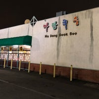 Ma Dang Gook Soo 마당국수 - 32 tips