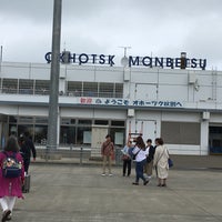 オホーツク紋別空港 (Okhotsk-Monbetsu Airport - MBE/RJEB) - Airport in 紋別市