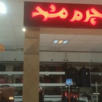 Mashhad Leather | چرم مشهد - 1 tip
