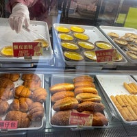 Kam Do Bakery - Bakery in City Centre